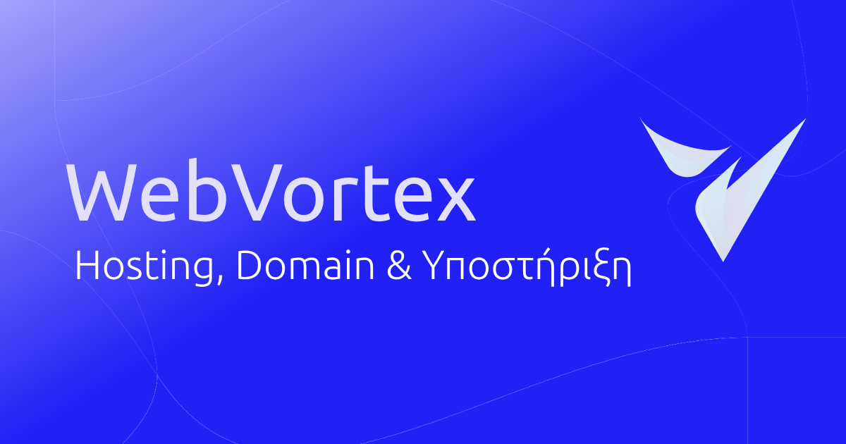 WebVortex: Πρωτοποριακές Υπηρεσίες Web Hosting και Λύσεις Ασφάλειας ...